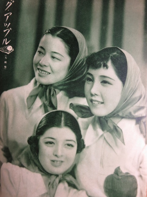 懐かしの宝塚写真館、小夜福子、鶴萬亀子、藤花ひさみ、、大空ひろみ、櫻町公子など、昭和13年7月 つぶやき館 元祖つぶやき館 移転しました