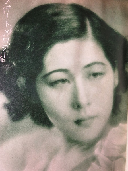 懐かしの宝塚写真館、小夜福子、鶴萬亀子、藤花ひさみ、、大空ひろみ、櫻町公子など、昭和13年7月 つぶやき館 元祖つぶやき館 移転しました