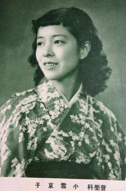 戦前宝塚、懐かしの写真館、小雪京子。昭和12年2月「宝塚グラフ」 つぶやき館 元祖つぶやき館 移転しました
