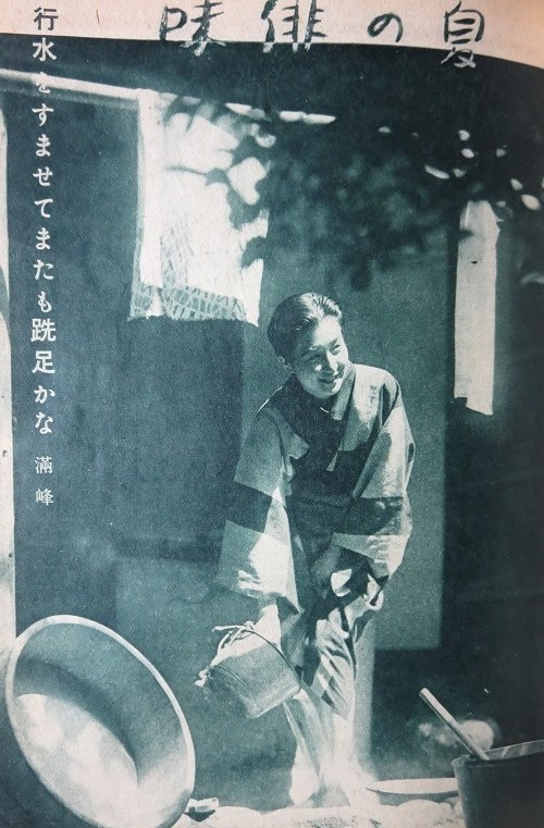 宝塚、懐かしの写真館 142 昭和15年8月号『歌劇』夏の俳句、など つぶやき館 元祖つぶやき館 移転しました